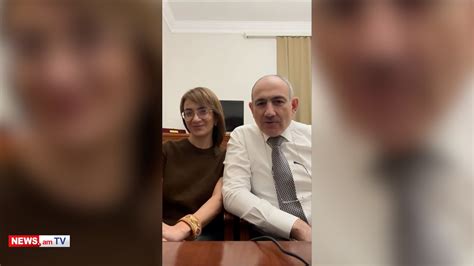 Ամուսնացա՞ծ ենք թե՞ ամուսնացած չենք Փաշինյանի տեսանյութը կնոջ հետ Youtube