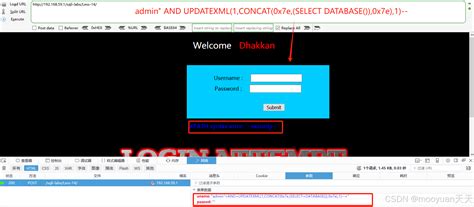 Sqli Labs通关笔记 第14关 Post报错型注入双引号闭合 手工注入脚本注入两种方法less14 Csdn博客