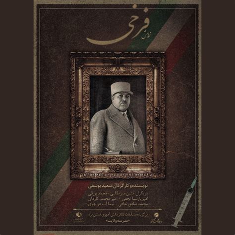 🎭 وب سایت شخصی سعید یوسفی Personal Website Saeid Yousefi 🎭