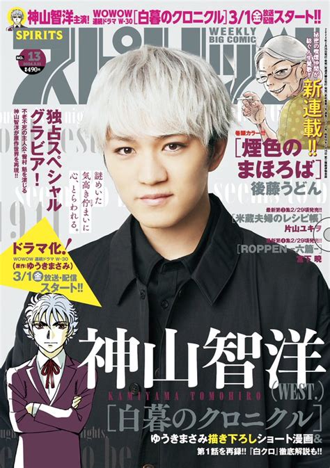 「本日発売の週刊スピリッツにて、 Roppen 六篇 の第43話が掲載されております。 ぜひともご覧ください 絶体」宮下暁 漫画家の漫画