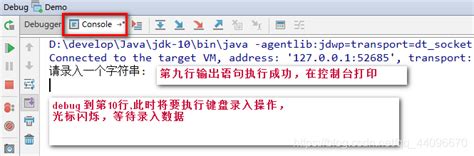使用idea的debug调试功能，查看程序的运行过程 Csdn博客