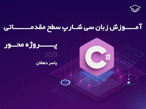 تایید نهایی مجموعه برنامه نویسی وایلدکدر