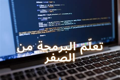 Learn Coding Arab1world Learn Coding Arab1world