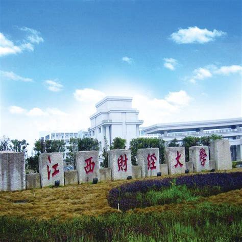 我國最委屈的211簡稱與1所985重名分數卻敗給了省內1所雙非大學 每日頭條
