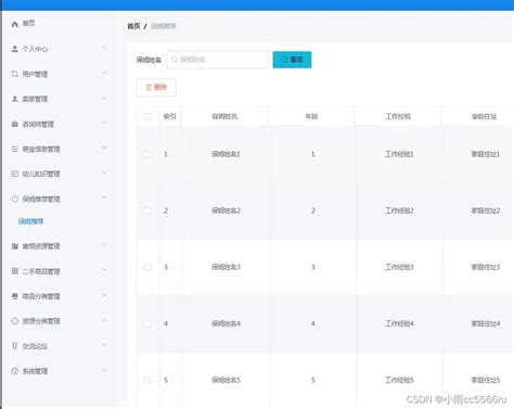 Nodejs Vue Elementui Nodejs Vue Elementui Crud Csdn