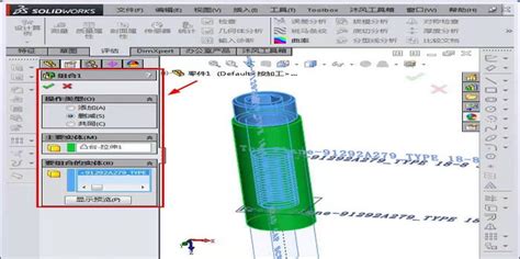 怎样用SolidWorks进行零件的布尔运算 360新知
