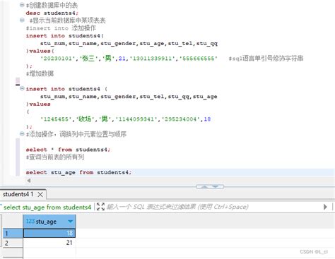 Mysql数据库 SQL语言 DQL数据操纵语言 查询