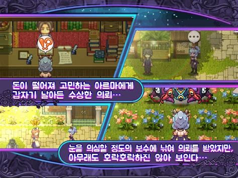 【한국어 번역판】아르마와 저주받은 기억의 단편 [rj01037434][和菓子日和] Doujinlinks