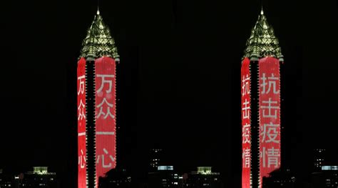 火线捐助 抗击疫情 良业人在行动