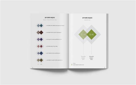 Монгол Улсын Шүүхийн индекс 2023 оны байдлаар 1 28 оноогоор ахисан