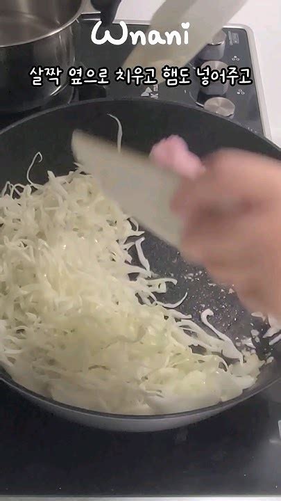 양배추 처리하기 제일 좋은 방법 양배추 파스타 레시피 Youtube