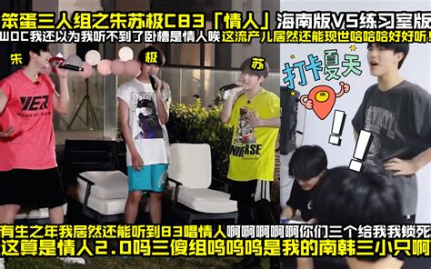TF家族三代谁最自恋十个人的答案竟然出奇一致都是他他就是朱志鑫 张dou儿 默认收藏夹 哔哩哔哩视频