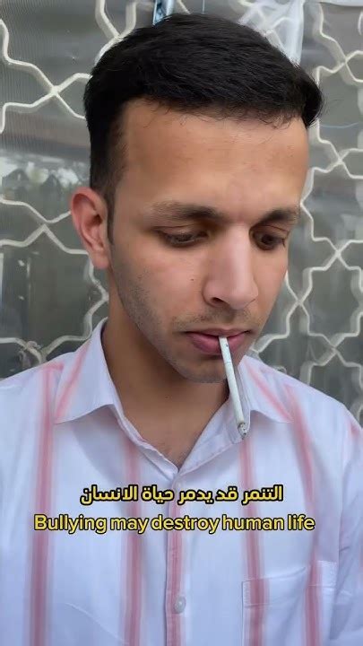 انا ضد التنمر،قم بتشجيع صديقك الكسول حتى ينجح ولا تتنمر عليه تنمر اناضدالتنمر Explore