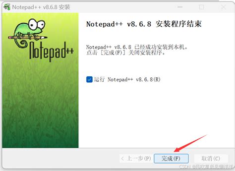 文本编辑工具Notepad notepad plus plus CSDN博客