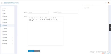 Nodejs毕设遇见宠物生活馆系统设计与实现（程序论文） Csdn博客