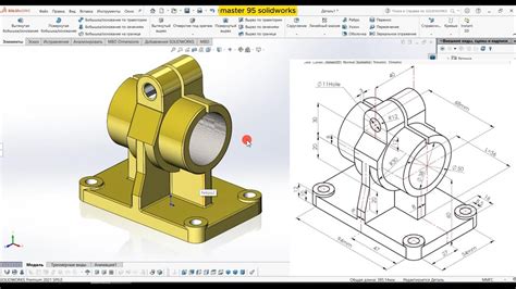 Solidworks Draft Solidworks Shell Solidworks Wrap Solidworks Rib Youtube