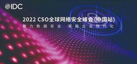 新闻资讯 易安联