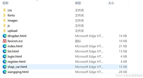 647 大学生html5毕业设计 ―【基于html品优购购物商城的设计与实现】 Web前端网页制作 Html5css3js基于html5的购物网页设计 Csdn博客