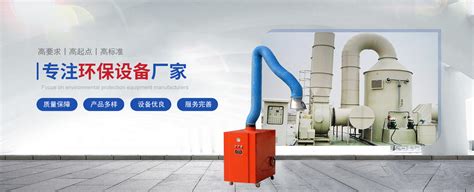 山东中央吸尘设备 喷烤漆房及催化燃烧环保设备供应公司 山东讯达环保设备有限公司