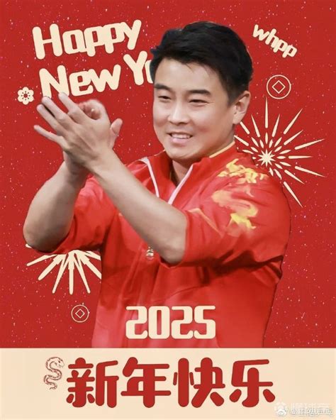 王皓社媒发新年祝福，因樊振东退出世排事件站方开启评论精选和转发隐藏