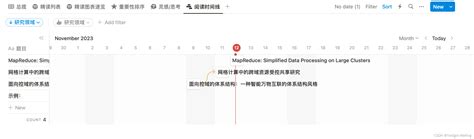 个人论文阅读记录模版notion版notion论文阅读笔记模板 Csdn博客 个人论文阅读记录模版notion版notion论文阅读笔记模板 Csdn博客