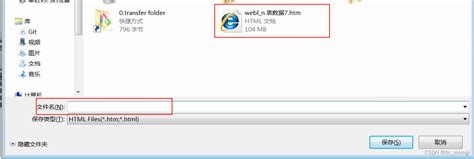 Sqlyog 安装配置导出表结构和备注sqlyog导出表结构 Csdn博客