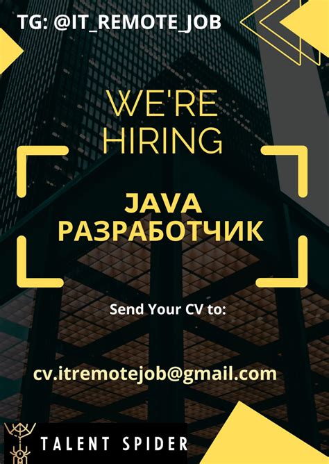 Anna Perch в Linkedin удаленка Springboot Git Junit Mockito