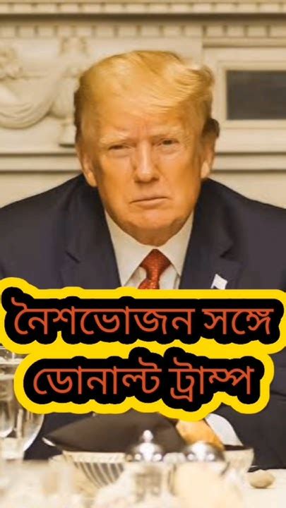 টিকিটের দাম শুনলে অবাক হবেন Shorts Shortsfeed Youtube