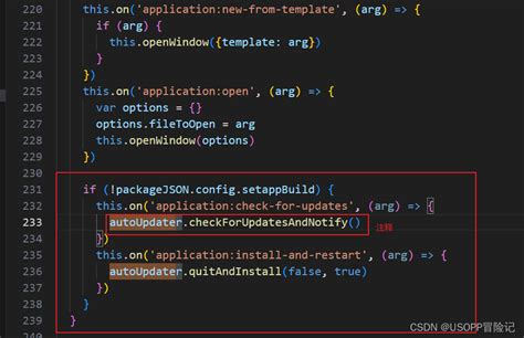 staruml破解使用教程 csdn博客