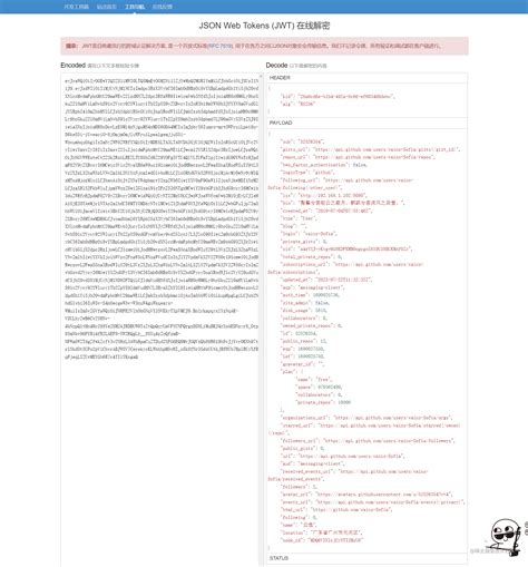 Spring Authorization Server入门 十三 实现联合身份认证，集成github与gitee的oauth登录spring Authorization Server