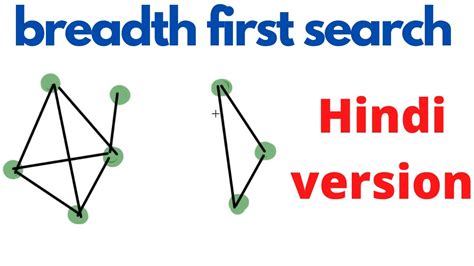 Breadth First Search Bfs Youtube
