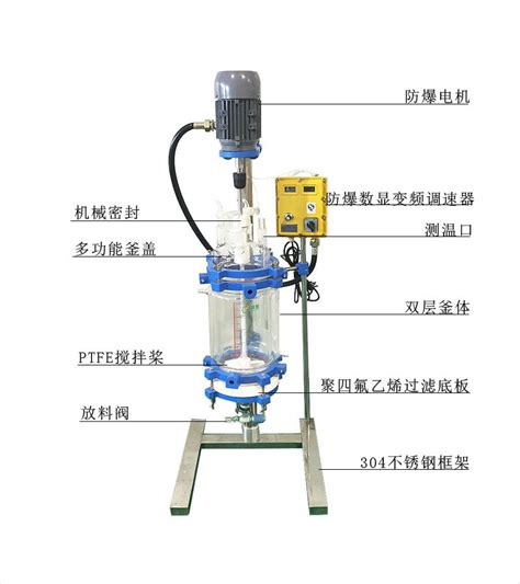 防爆 固相合成反应釜 多肽合成反应器 固液分离反应釜包邮 阿里巴巴