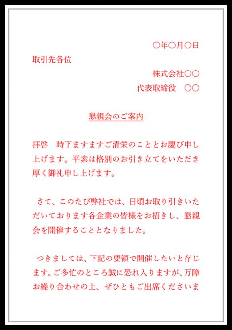 研修報告書「エクセル・ワード」のフォーマット 💗無料ダウンロード「かわいい」雛形・テンプレート素材