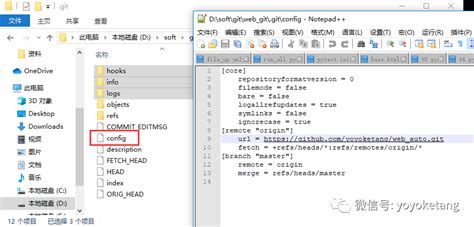 Git 如何设置提交用户名和密码git使用教程11对当前仓库设置免密提交 Csdn博客 Git 如何设置提交用户名和密码git使用教程11对当前仓库设置免密提交 Csdn博客