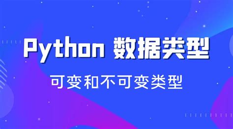Python 一亩三分地