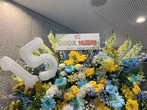 すずすけ on Twitter RT Srino S kikaku おはようございます 本日は都内某所にてりのりえ合同ファン
