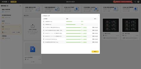 分享一款快速出bom的在线软件图纸识别自动