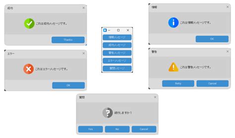 Customtkinterによる画面作成のポイントをサンプル付きで紹介 趣味や仕事でサクッと使えるpython Tips玉手箱