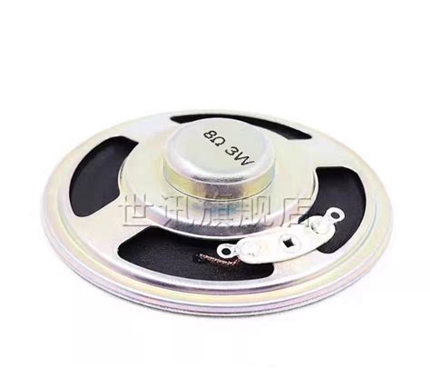 Speaker 8ohm 3w Microscale