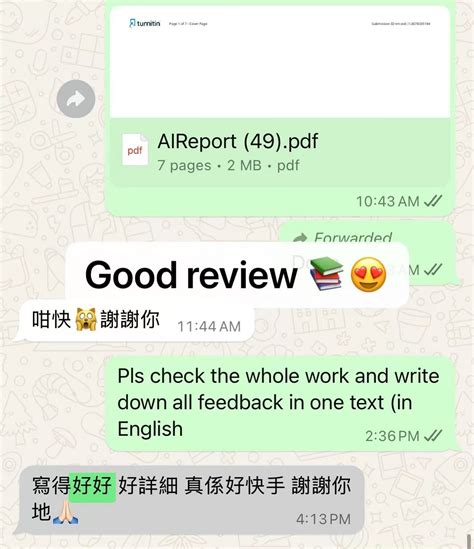 代做功課代寫論文essayassignment 中文fyp Hkassignmenthelper