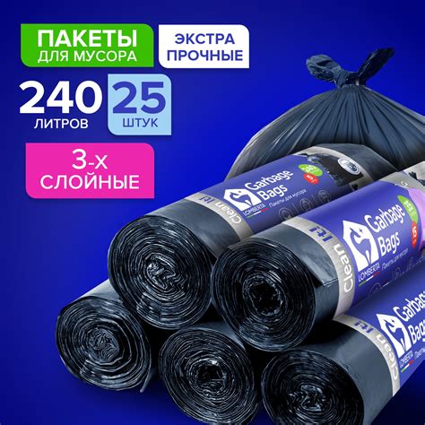 Мешки для Строительного Мусора купить на OZON по низкой цене