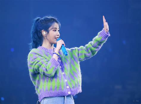 Iu