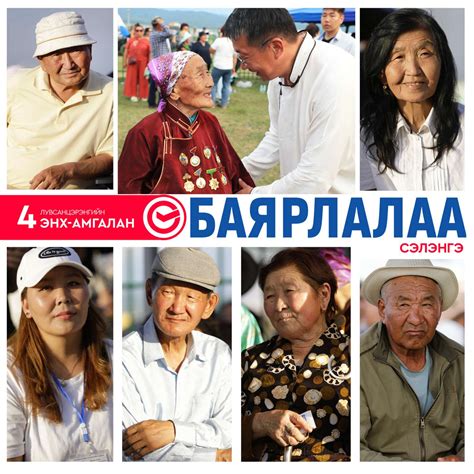 Энх Амгалан БАЯРЛАЛАА СЭЛЭНГЭ 🇲🇳 Хантай Бүтээлийн нуруу Сэлэнгэ мөрөн Зэлтэрийн голынхоо ай