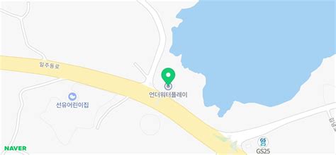 제주도 아이와 가볼만한곳 이색 낚시 실내 제주바다체험장 네이버 블로그