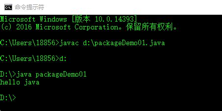 Java含package语句下的编译运行 知乎