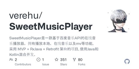 github verehu sweetmusicplayer sweetmusicplayer是一款基于百度音乐api的在线音乐播放器。拥有播放本地、在线音乐以及mv等功能，采用 mvp