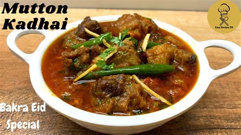 Mutton Kadai Karahi Recipe Bakra Eid Special Easy Recipes Er