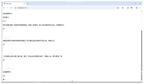 Vue3从入门到精通基础进阶案例vue3入门指南与实战案例 Csdn博客