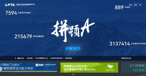 有了这几个刷题网站,还愁跳槽不涨薪?除了牛客网和leetcode Csdn博客 有了这几个刷题网站,还愁跳槽不涨薪?除了牛客网和leetcode Csdn博客