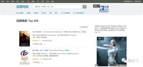 Python网络爬虫数据采集实战三豆瓣电影top 爬取 灰信网软件开发博客聚合